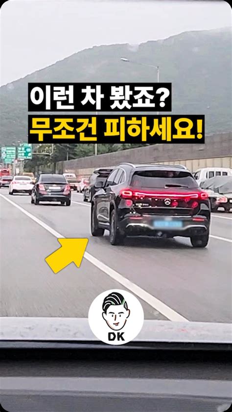 다키포스트 이거 진짜 무제한🚙♾🚗 르노 코리아에서 2025년을 맞아 1월 한달간 Unlimited New Year Wishes을 진행합니다 그랑 콜레오스