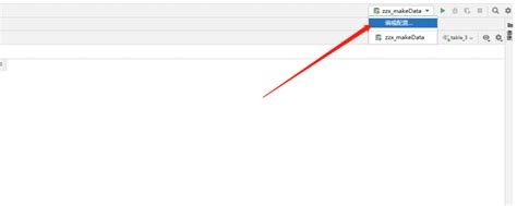 DataGrip执行存储数据加压步骤 Benedicate 博客园