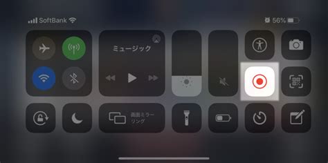 Iphone：画面収録で邪魔になる「ホームバー」を消す方法 知らなきゃ絶対損するpcマル秘ワザ