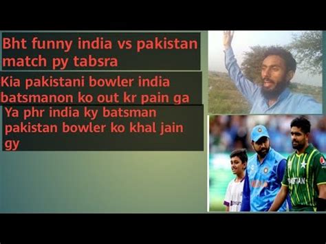 Bht Funny India Vs Pakistan Match Py TabsraKia Pakistani Bowler India Batsmanon Ko Out Kr Pain