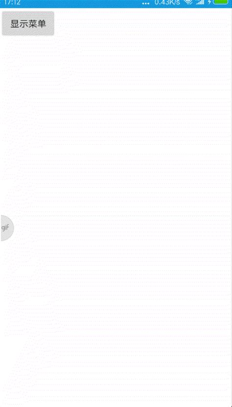 Android Springanimation 实现菜单从顶部弹出从底部消失动画效果安卓顶部弹出动画 Csdn博客