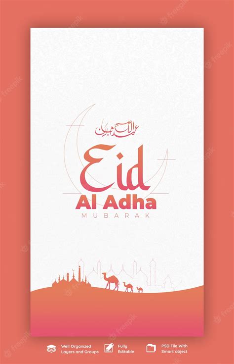 Premium Psd Eid Al Adha Mubarak Islamic Festival Instagram And