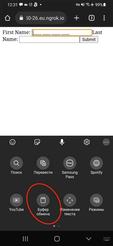 input event fires incorrectly from clipboard buffer · issue 2665