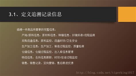 京东架构师的区块链实践 csdn博客