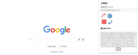 Image And Base64 Converter Chrome Extension