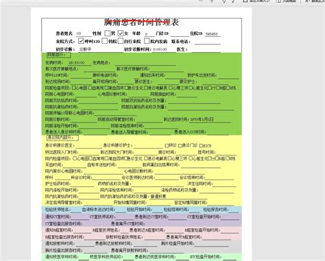 fastreport模板设计和调用 just do it的博客 csdn博客