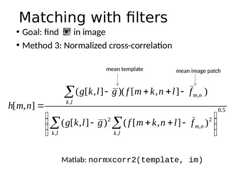 影像金字塔及其应用
