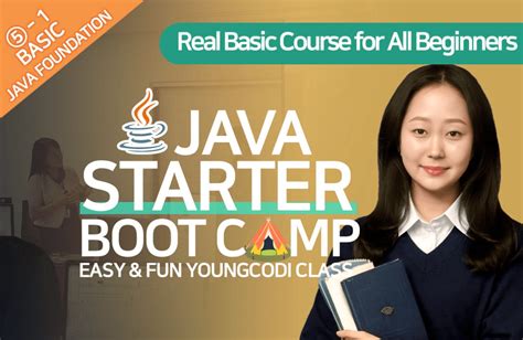 한 번 더 복습으로 자바 완전 정복 자바기본개념과 설정 복습 2025 자바 입문 부트캠프 Java Deep Dive
