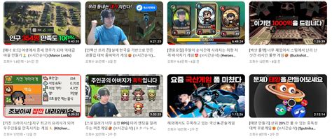 옥냥이 유튜브 빨간약 먹었다 치지직 에펨코리아