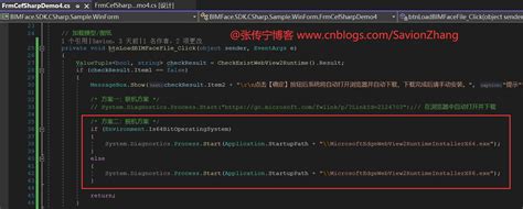 Net混合开发解决方案6 检测是否已安装合适的webview2运行时 腾讯云开发者社区 腾讯云
