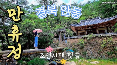 Vlog 이래서 인생샷에 집착하는구나 Youtube