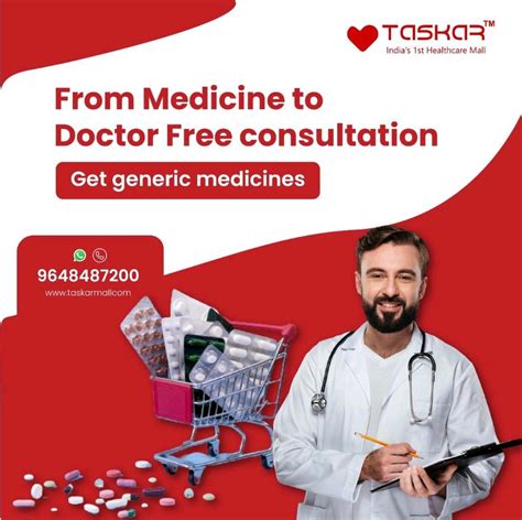 Taskar Indias 1st Healthcare Mall On Linkedin Medicinemall