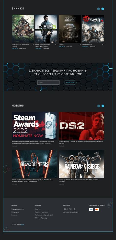 Game Store E Commerce On Behance