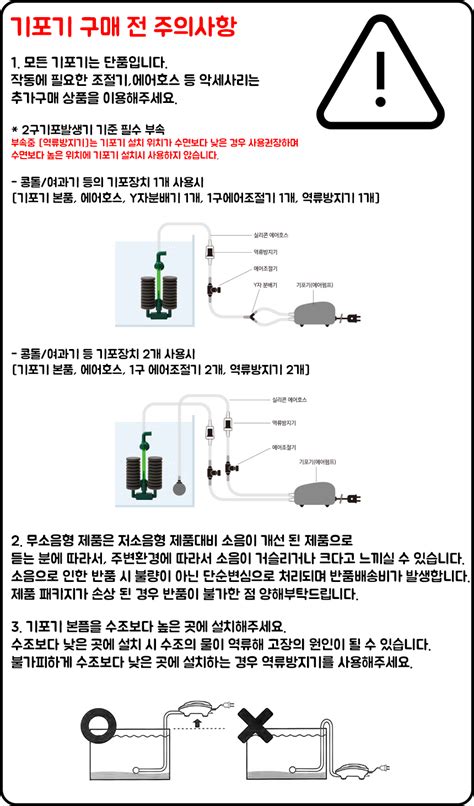 무소음 2구 기포발생기 5종 기포기 산소발생기 어항산소공급기 아마존 칸후 그로비타 쿠아쿠아 수족관 용품 쇼핑몰