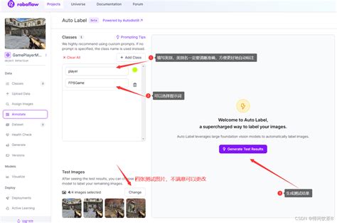 快速上手yolov9目标检测算法：从配置到推理再到训练自定义模型 yolo train yolov9 csdn博客