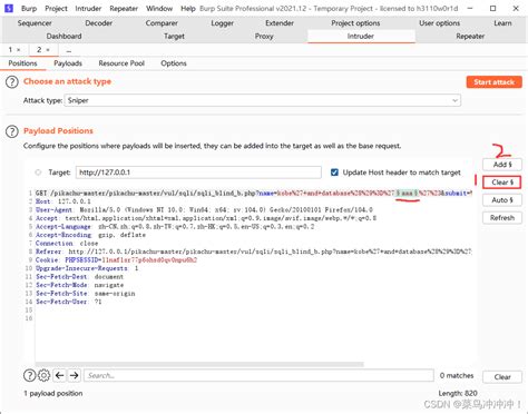 Sql Day Sqlmap Csdn Csdn