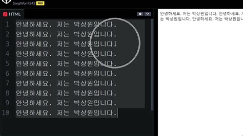 24 08 09 html css 강좌 5강 기본적인 타이핑 방법 설명 youtube