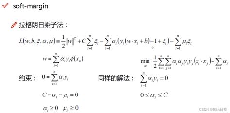 机器学习4 支持向量机 高斯核函数与泰勒级数的关系 Csdn博客