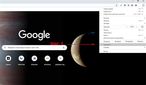 Как очистить историю браузера на компьютере By Windows Tips Medium