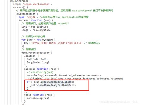【小程序】globaldata在其他页面获取时数据为空解决appglobaldata设置值获取到为空 Csdn博客