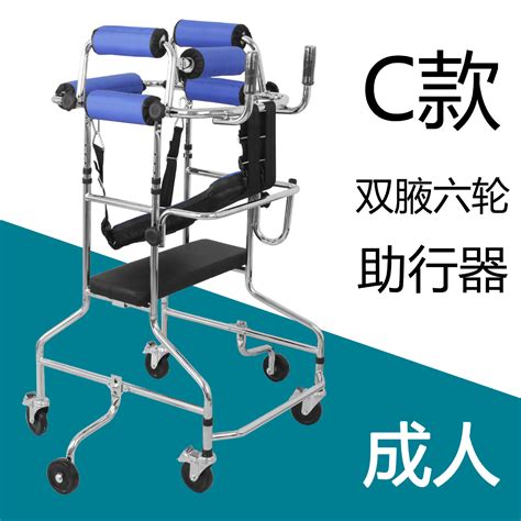 偏瘫老人康复训练器材偏瘫康复训练器材图片偏瘫康复器材第14页大山谷图库