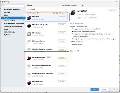 Idea安装mybatisx插件没有效果mybatisx不生效 Csdn博客