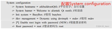 imx6ull 从内核、buildroot配置实现ffmpeg nginx rtmp usb摄像头 imx6ull正点原子buildroot