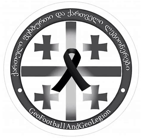 ქართული ფეხბურთი და ქართველი ლეგიონერები Tskneti