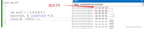 c 内存函数 大量图解，函数实现 memcpy 空指针 csdn博客