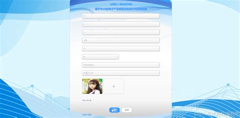 基于springboot vue的电子产品销售系统 java电子产品商城系统 前后端分离【java毕业设计 课程设计·源码设计·文档报告·代码