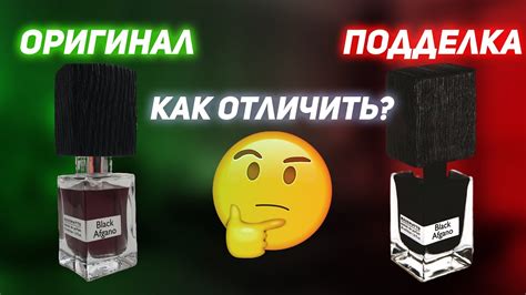 Black Afgano как отличить оригинал от подделки? Черный афганец. Блэк ...