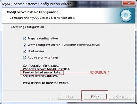 mysql 5 5 安装到最后未响应的解决方法 mysql5 5安装最后一步一直无反应 csdn博客