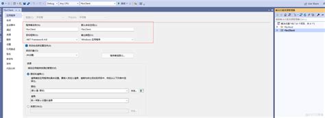 Netcore31 Winfrom 实现文件上传51cto博客net Core 上传文件