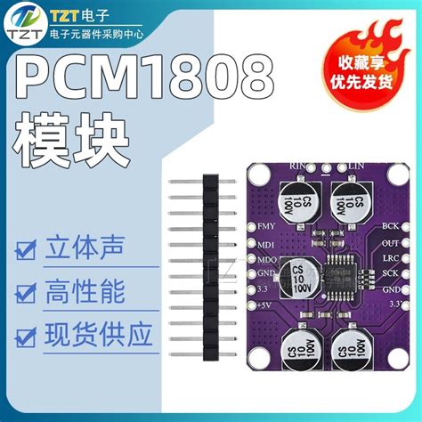 Pcm1808 Audio Stereo Adc Single Ended Analog Input Decoder Amplifier