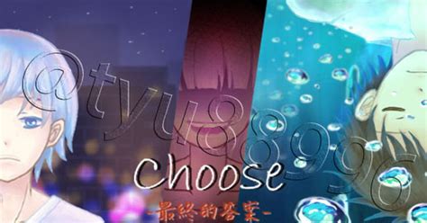 原創 【comico第四屆漫畫原創大賞投稿的漫畫內容】 Niuのマンガ 漫画 Pixiv