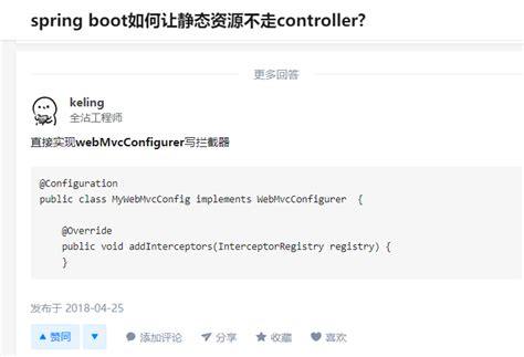 继承webmvcconfigurationsupport和实现webmvcconfigurer区别 习惯沉淀 博客园