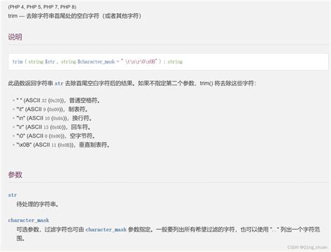 Ctfshow Web入门（web101 Web115andweb123andweb125 Web133）ctfshow Web入门125 Csdn博客