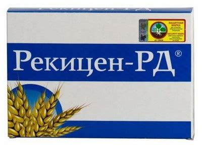 Рекицен-РД - способствует поддержанию организма.