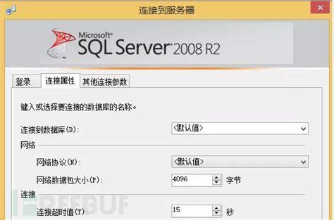 等保测评：sqlserver操作超时c Sqlcommand 超时 Sql Server 表多少行超时 Csdn博客