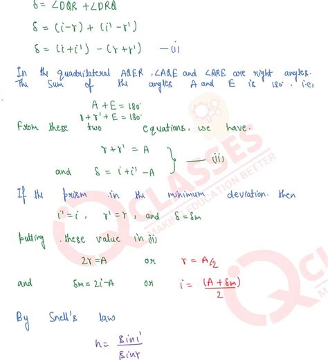 Class12 Isc Physics Nootan Chapter Refraction And Dispersion Of Light
