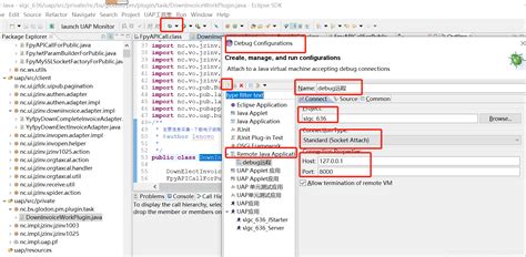 远程debug调试java代码 Apisix Javaplugin 怎么远程debug呢 Csdn博客