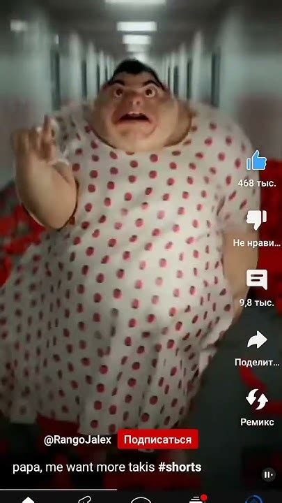 папа, Я хочу больше такис - YouTube