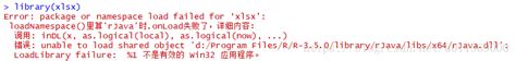 解决r语言xlsx安装遇到加载rjava报错的问题error Package Or Namespace Load Failed For