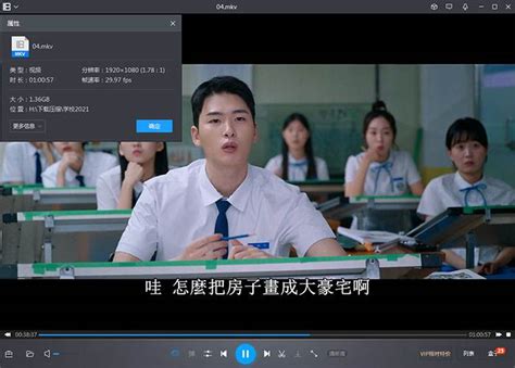 韩剧《学校2021》全16集金民泰洪恩美执导高清1080p原声简繁中字视频合集【百度云网盘下载】 薇克斯