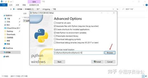 windows python2 3 最新下载，安装使用教程，亲测可用 知乎