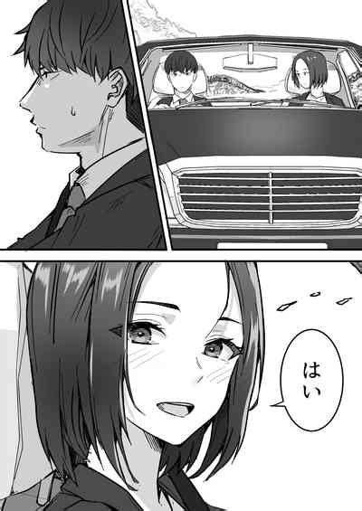 Kachiki Na Hahaoya O Ore Ga Mesu Ni Shimasu Nhentai Hentai Doujinshi