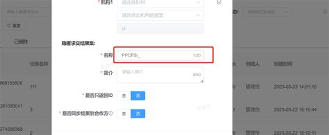 Elementui的输入框input内部设置固定前缀字符串，不能删除input框里加入固定文字 Csdn博客