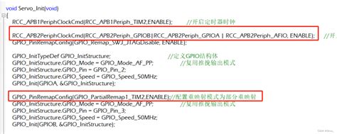 stm32之部分重映射 stm32部分重映射 csdn博客