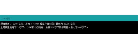 利用arduino搭建传感器网络一 ——读取传感器数据 Dhmemi博客