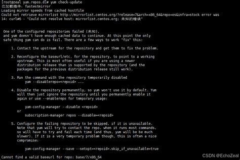 Centos 7系统yum报错解决方案（centos 7官方eol问题修复）centos7 Yum报错 Csdn博客